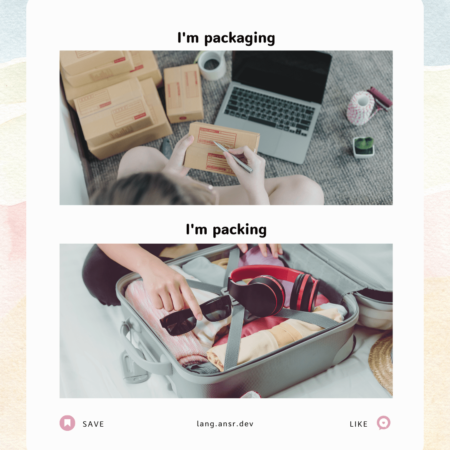 30秒搞懂 打包的英文 package、pack 用法不同差別 | 自研恣語 Trying Lingo